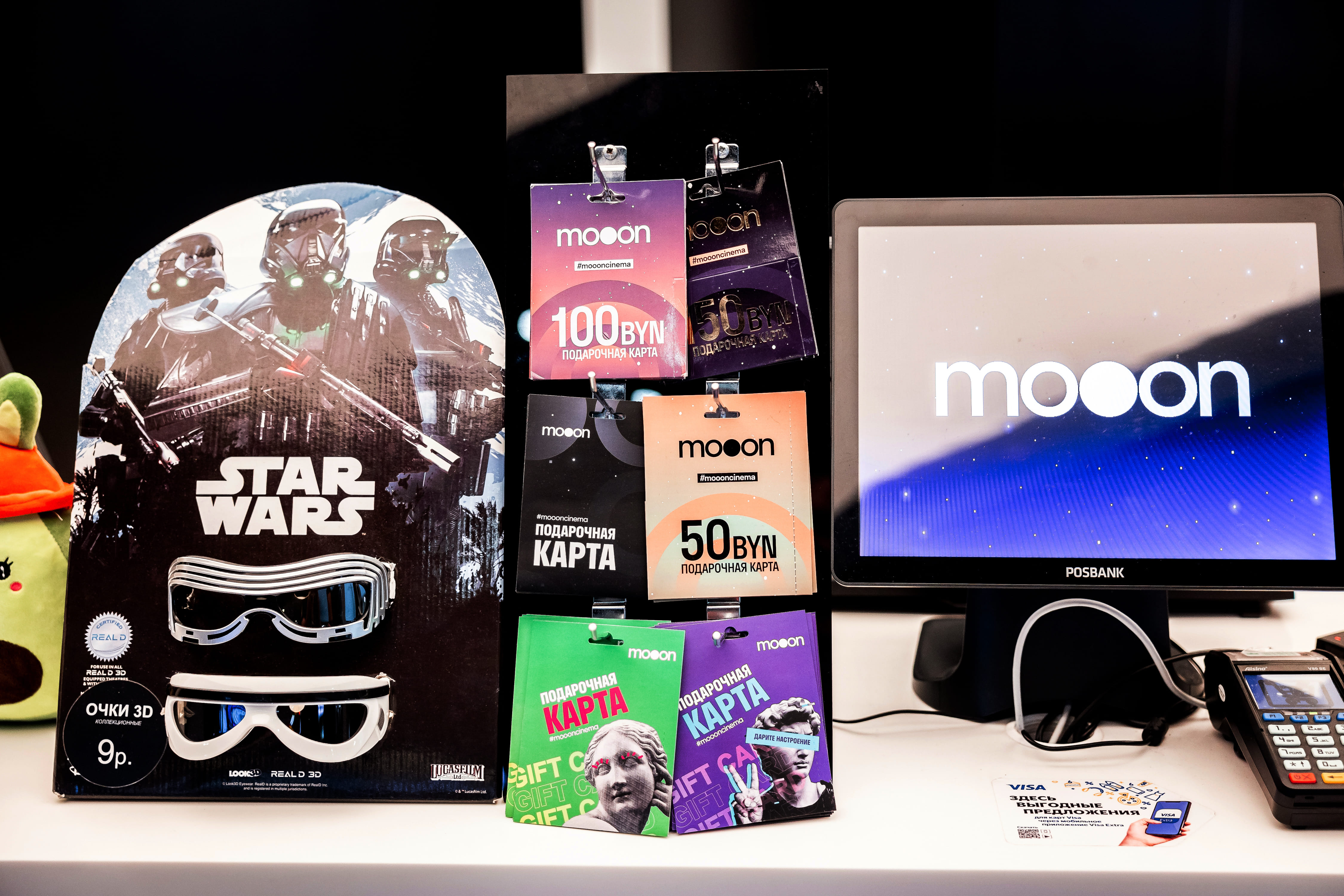 Залы в кинопространстве Mooon в ТРК Triniti | Купить билет в кино в Гродно