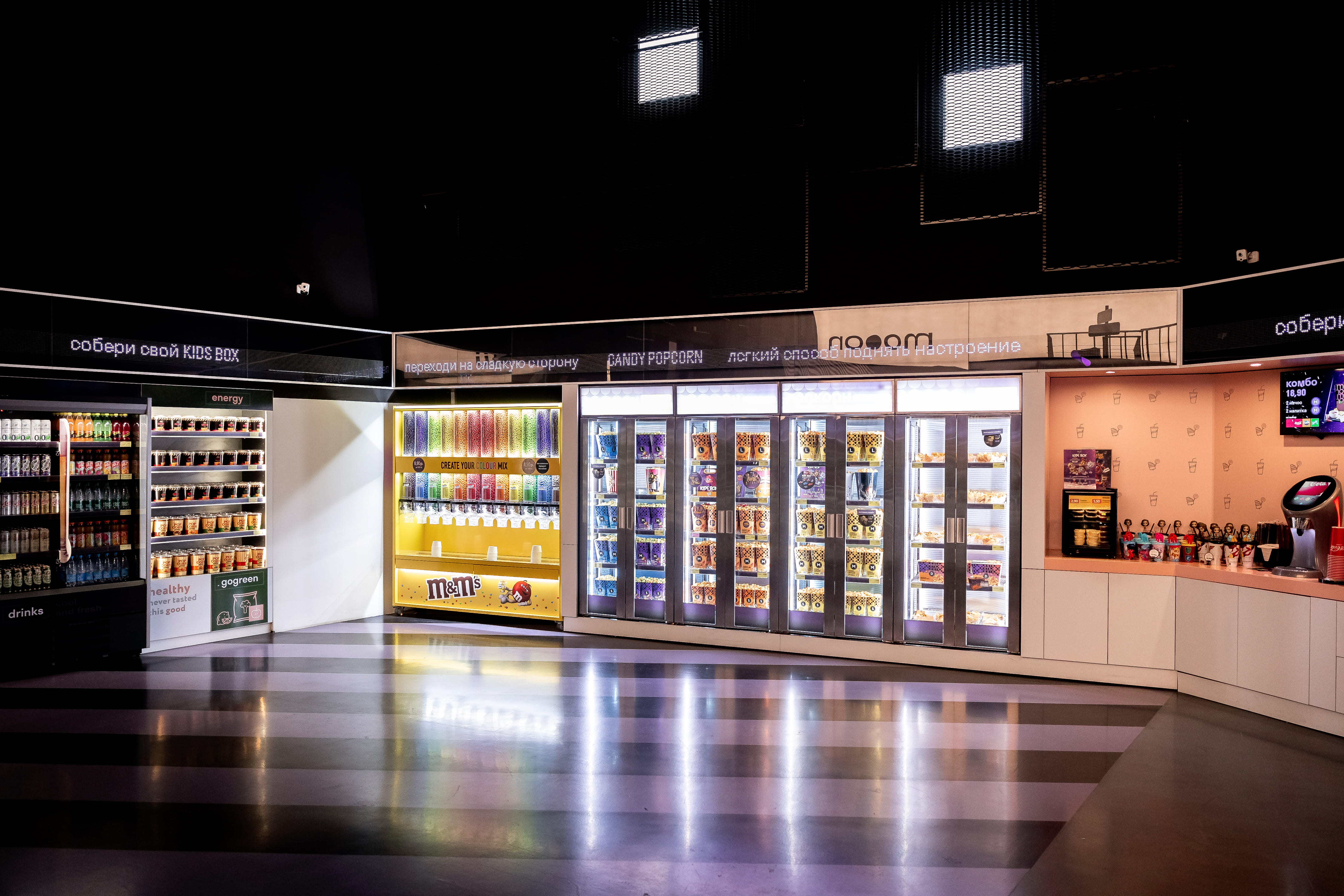 Залы в кинопространстве Mooon в ТРК Triniti | Купить билет в кино в Гродно