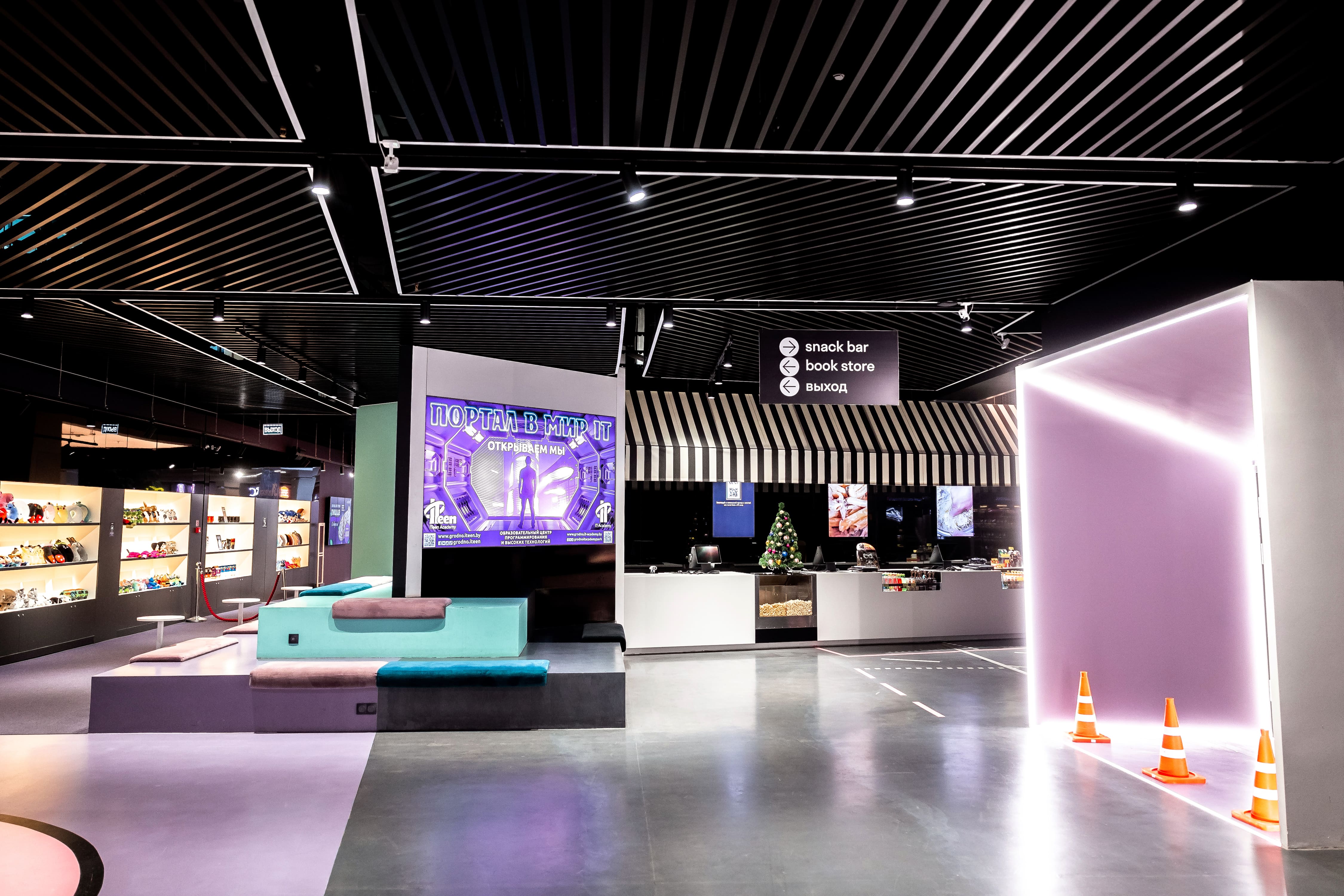 Залы в кинопространстве Mooon в ТРК Triniti | Купить билет в кино в Гродно